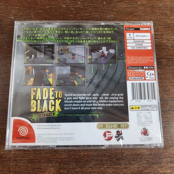 Sega | Video Games & Consoles | Sega Dreamcast Fade To Black Flashback Game Sealed | Poshmark
